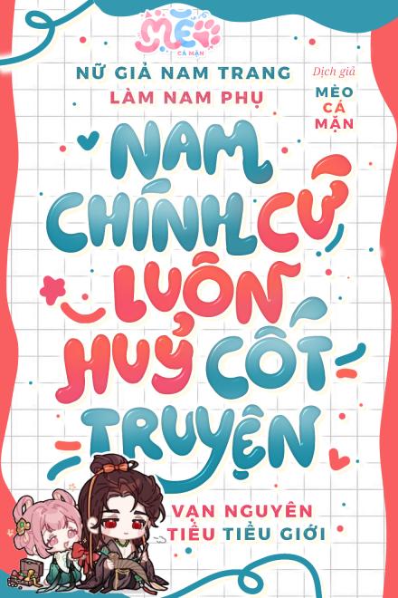 Nữ Giả Nam Trang Làm Nam Phụ: Nam Chính Cứ Luôn Hủy Cốt Truyện - Vạn Nguyên Tiểu Tiểu Giới ...