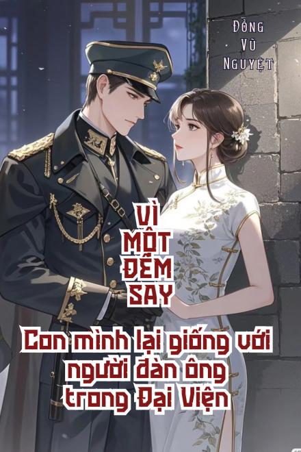 Trọng Sinh Về Thập Niên 80, Tìm Cha Cho Con Chỉ Vì Một Đêm Say - Đồng ...