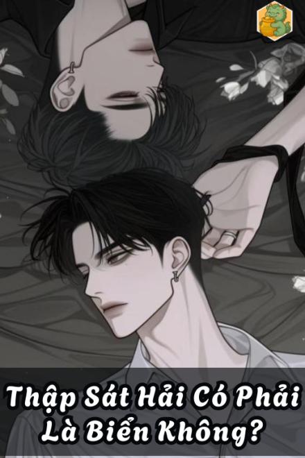 Thập Sát Hải Có Phải Là Biển Không? - Yến Chước Ninh - Truyện Sủng